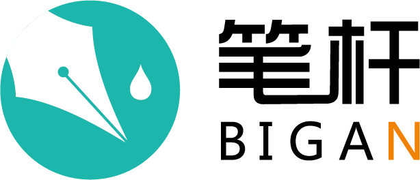 【有奖竞答】2023年“笔杆网”使用知识在线竞答活动开始啦！